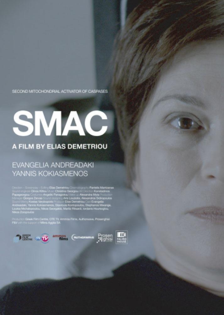 Smac - Cineuropa