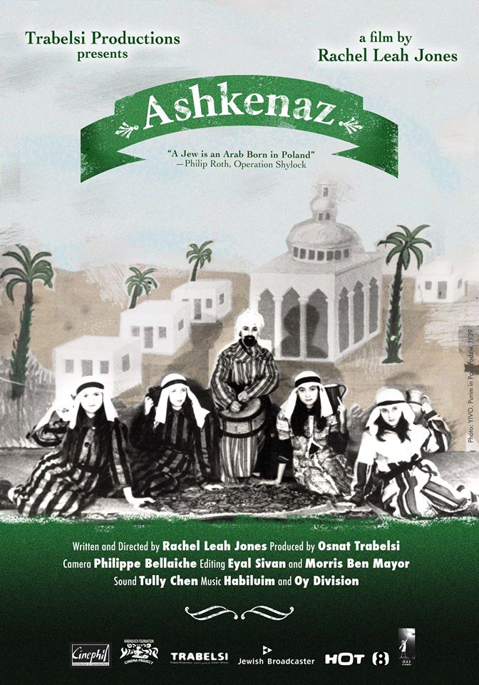 Ashkenaz - Cineuropa