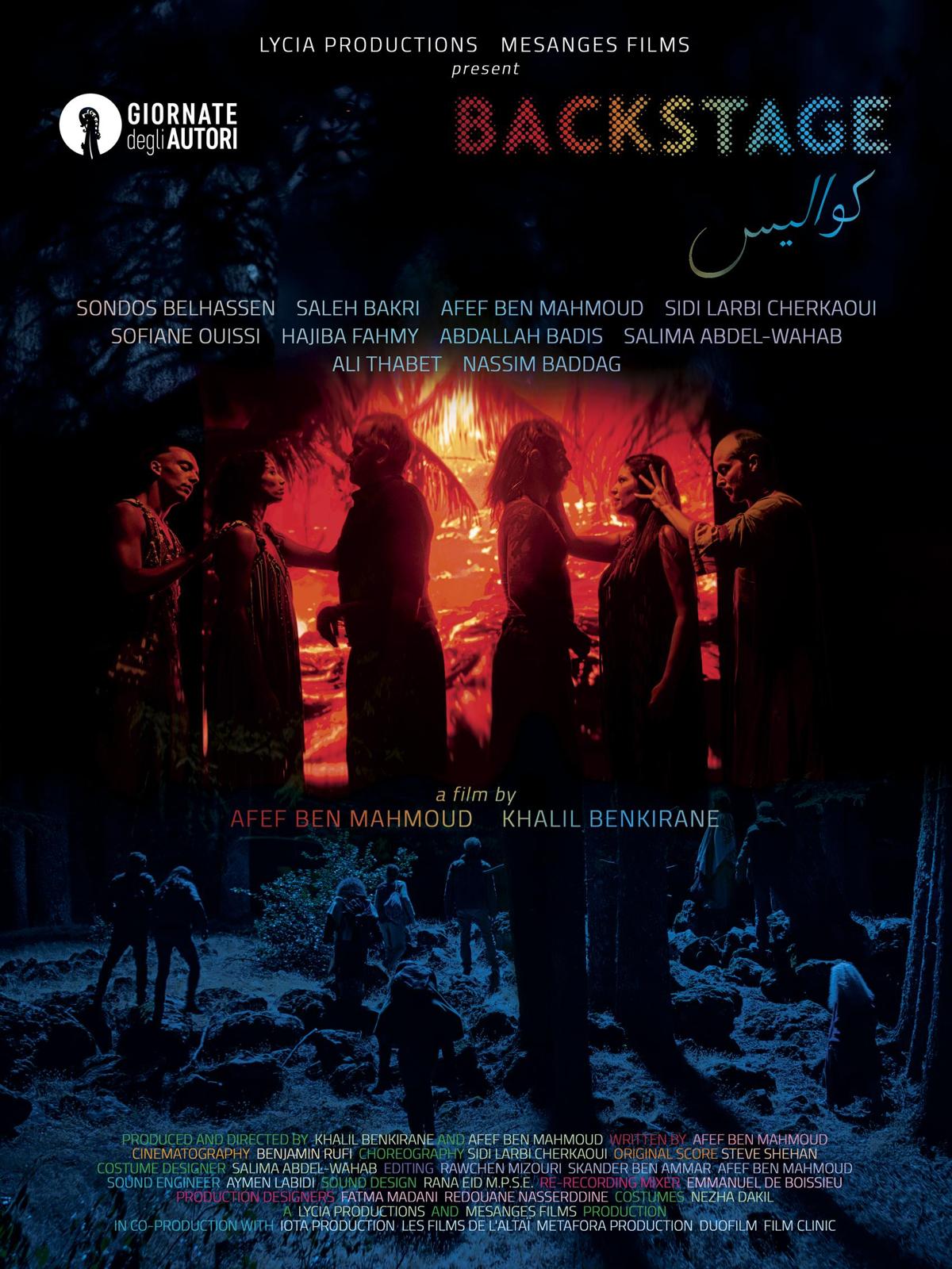 Backstage - Cineuropa