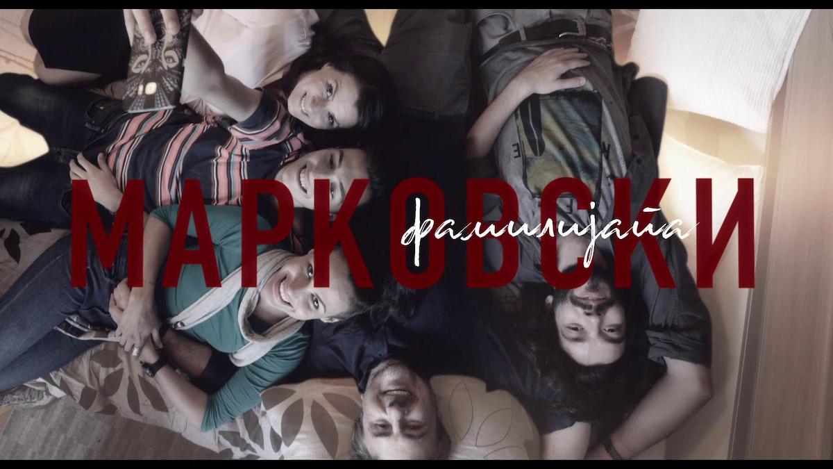 The Family Markovski (Familijata Markovski) - Cineuropa