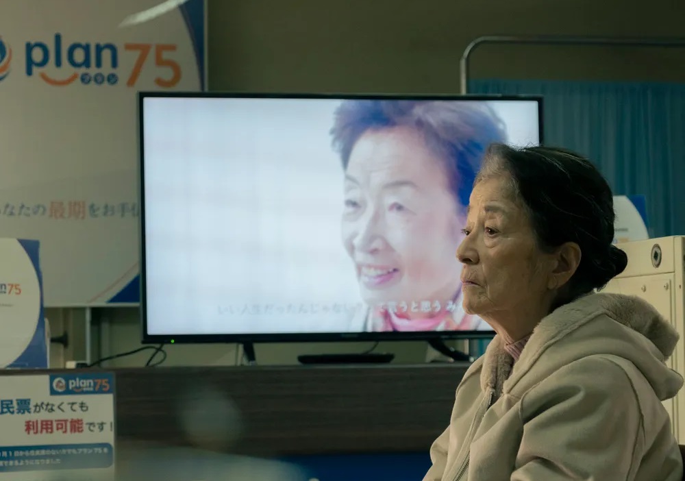 Review: Plan 75 - Cineuropa